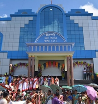 Bongaon Municipality