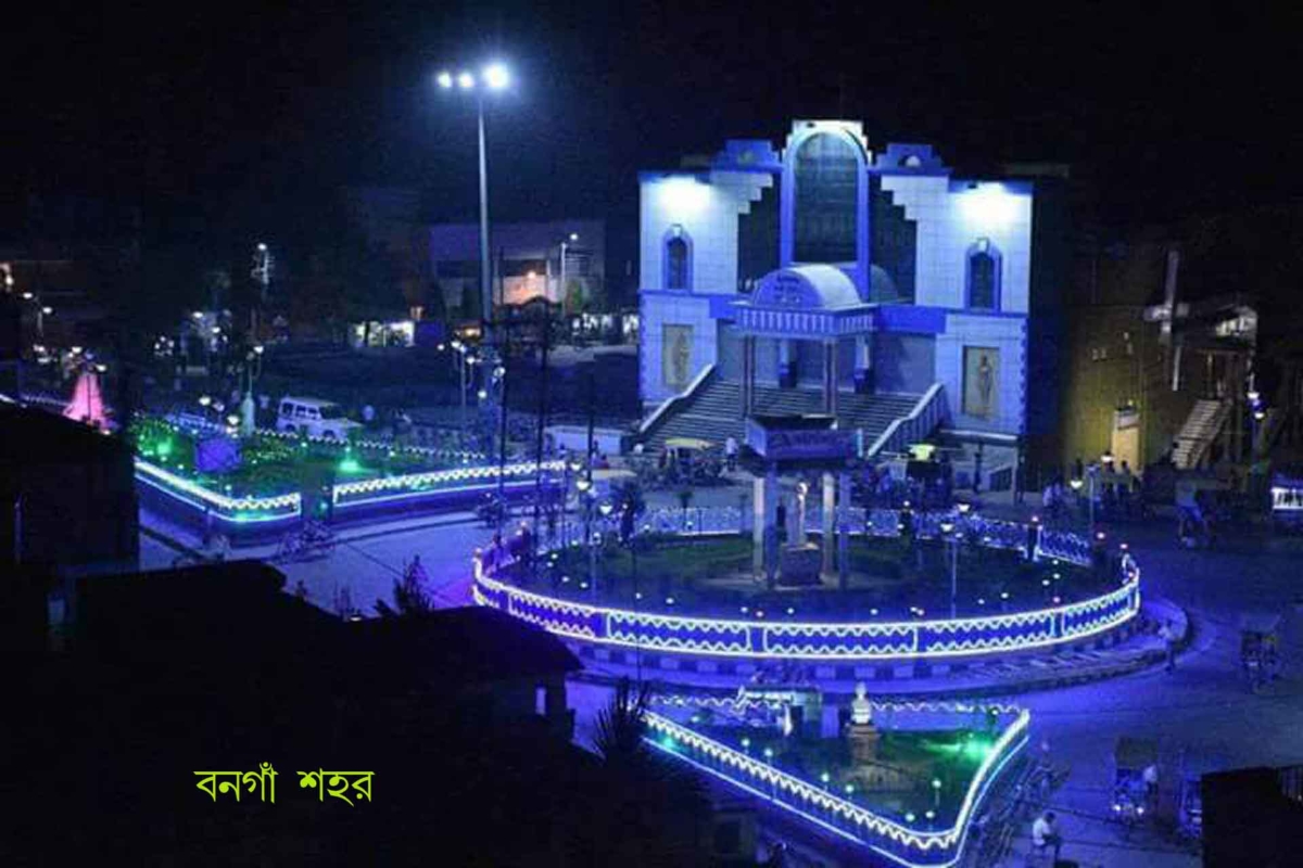 Bongaon Municipality
